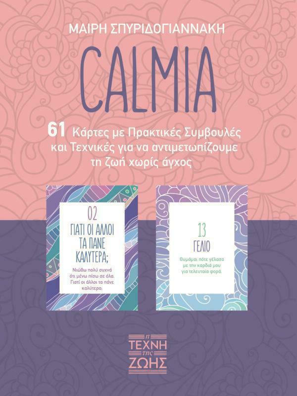 Calmia: 61 Κάρτες με Πρακτικές Συμβουλές Και Τεχνικές Για να ...