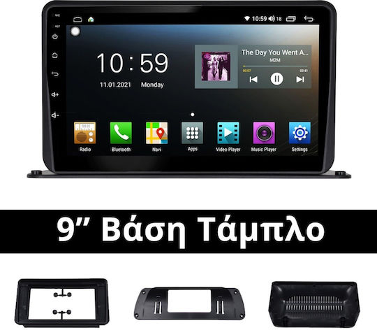 Βάση Στήριξης 2 Din για Τοποθέτηση Οθόνης ή Tablet 9" Συμβατή με Οθόνη ...