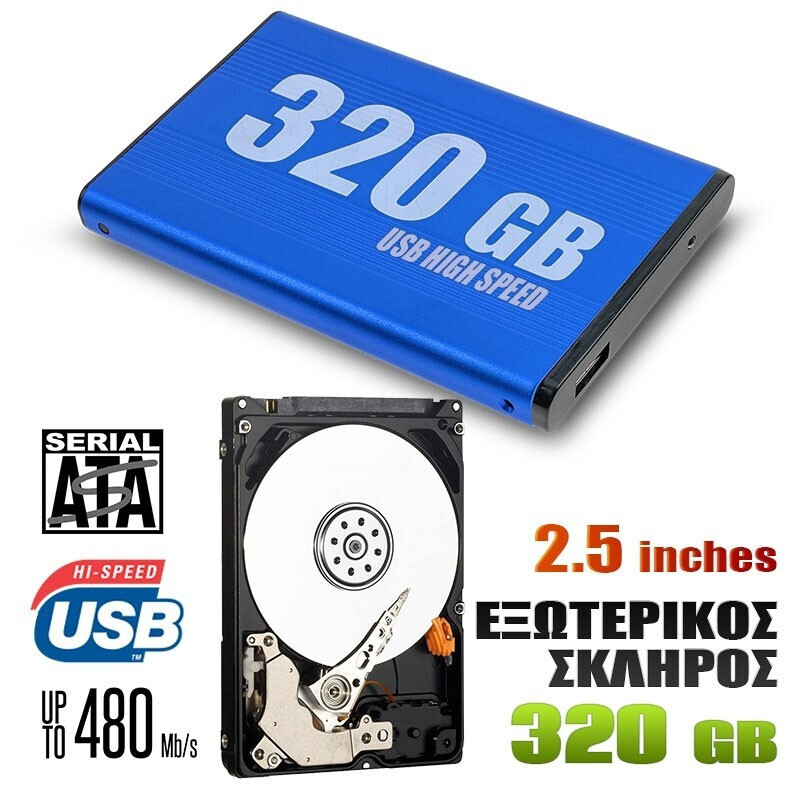 USB 2.0 Εξωτερικός HDD 320GB 2.5" Μπλε | Skroutz.gr