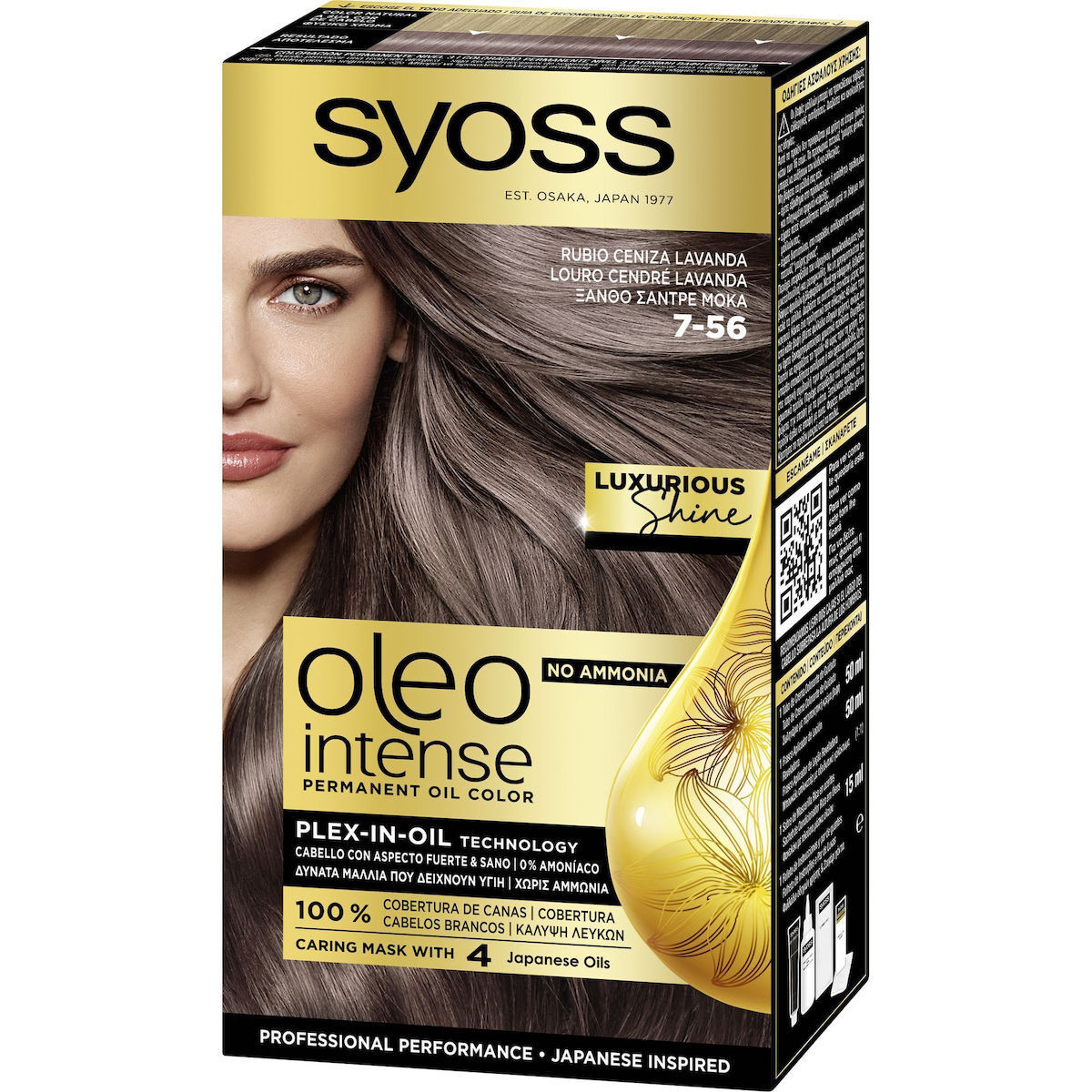 Syoss Oleo Intense Μόνιμη Κρέμα Βαφή Μαλλιών 7-56 ΞΑΝΘΟ ΣΑΝΤΡΕ ΜΟΚΑ ...