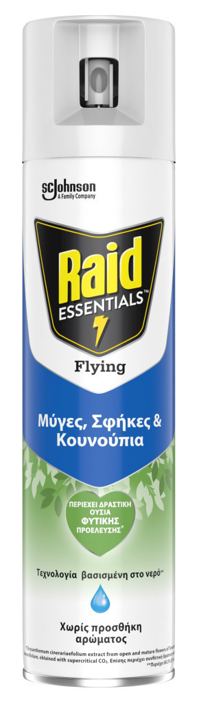 Johnson & Johnson Aerosol Essentials Spray Insecticid pentru Țânțari ...