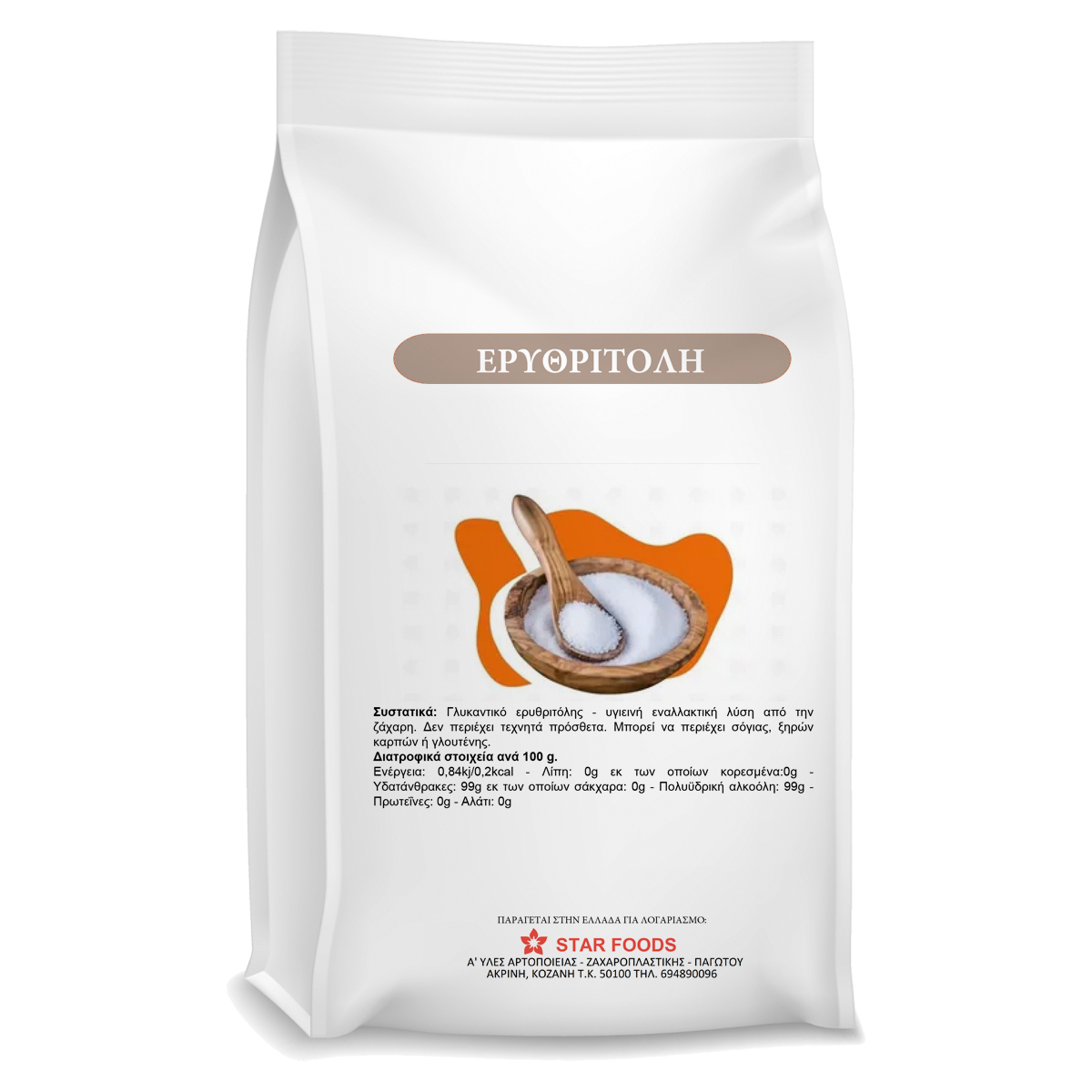 Starfoods Ερυθριτόλη 1000gr | Skroutz.gr