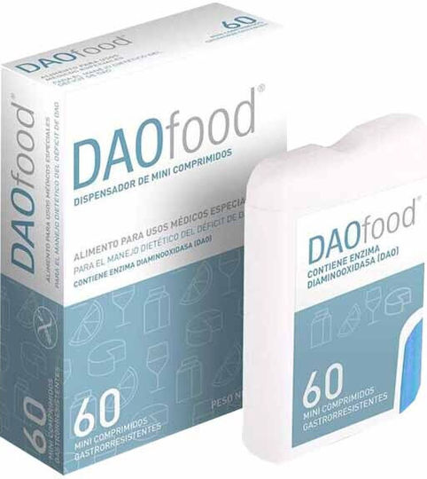 DR Healthcare Daofood Disp Προβιοτικά 60 ταμπλέτες | Skroutz.gr