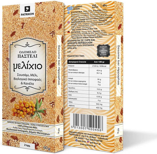 Patrikon Βιολογικό Παστέλι Μέλι, Ιποφαές & Κανέλα Χωρίς Ζάχαρη 60gr ...