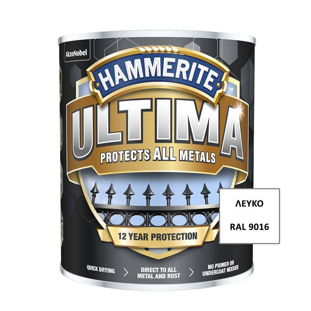 Hammerite Χρώμα Νερού Ultima 2.5lt RAL 9016 Γυαλιστερό | Skroutz.gr