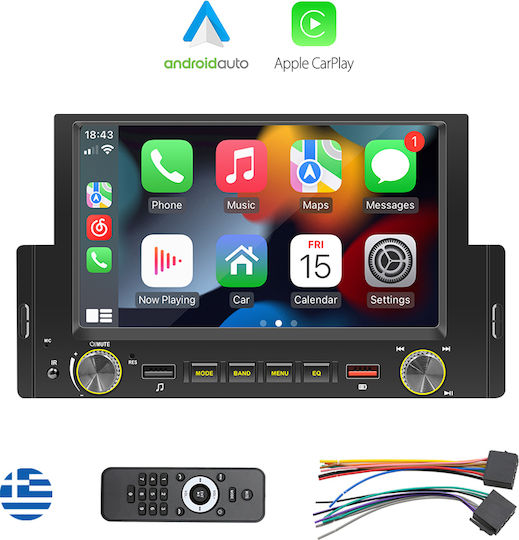 Ηχοσύστημα Αυτοκινήτου Universal 1DIN (Bluetooth/USB/Apple-Carplay) GS ...