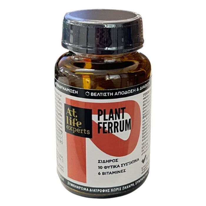 At Life Plant Ferrum 60 ταμπλέτες | Skroutz.gr