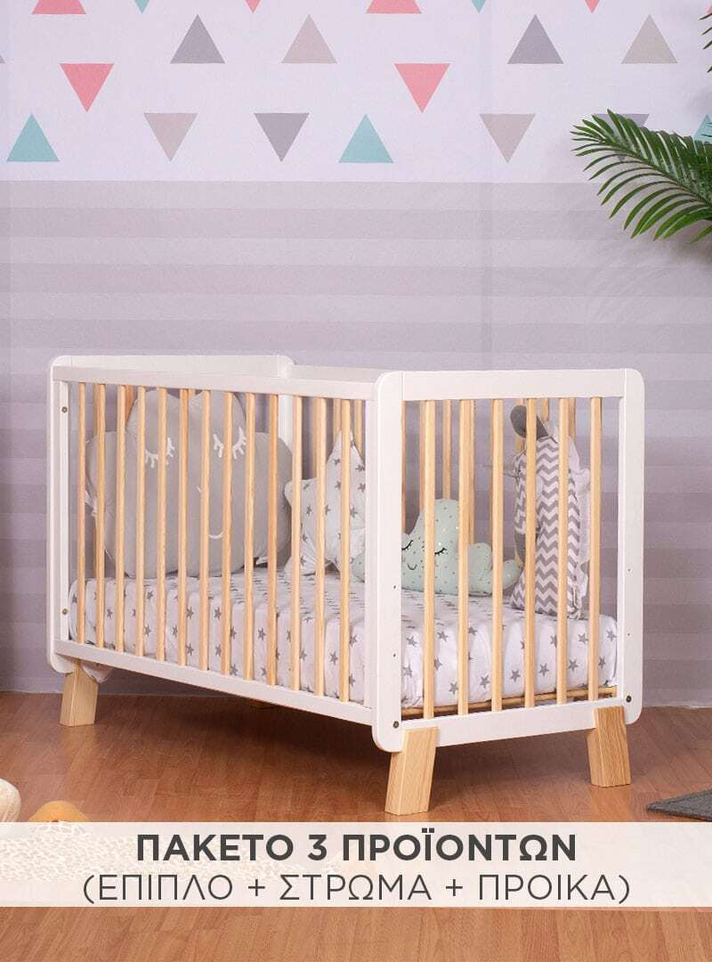 PPM Σετ Βρεφικού Δωματίου με Κρεβάτι, Προίκα Μωρού & Στρώμα Λευκό ...