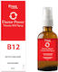 Power Health Βιταμίνη B12 για την Υγεία του Νευρικού Συστήματος 50ml ...