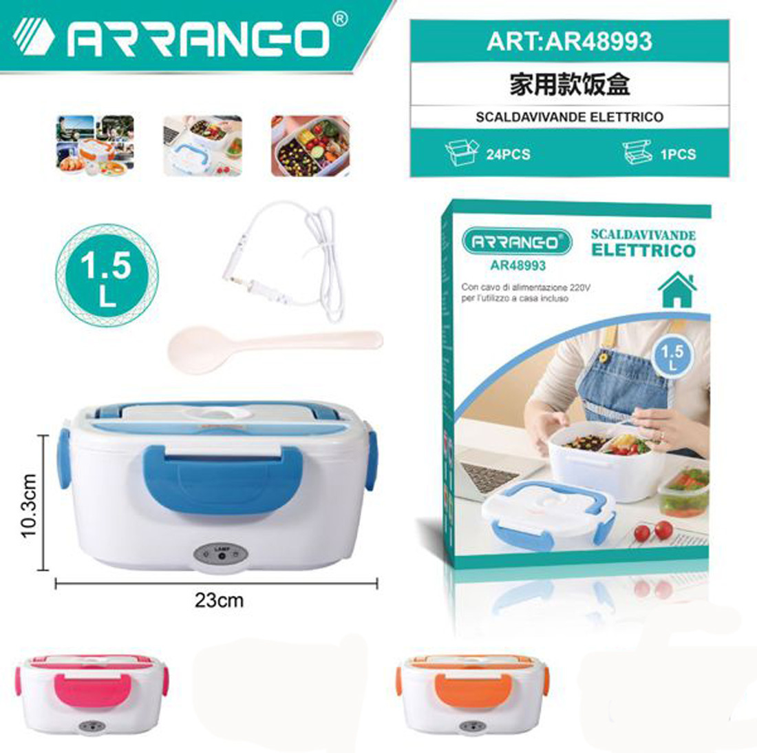 Arrango Ηλεκτρικό Δοχείο Φαγητού Πλαστικό Πολύχρωμο AR48993 | Skroutz.gr