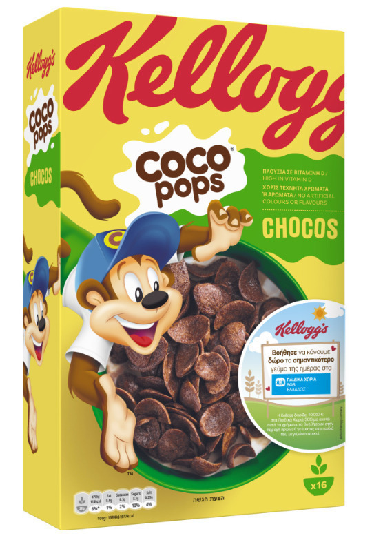Kellogg's Δημητριακά Coco Pops Chocos Kellogg's (550g) | Skroutz Cyprus