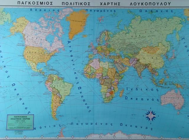 Χαρτης Παγκοσμιος Πολιτικος Κρεμαστος Σχολικος Μεγαλος 120χ180 ...