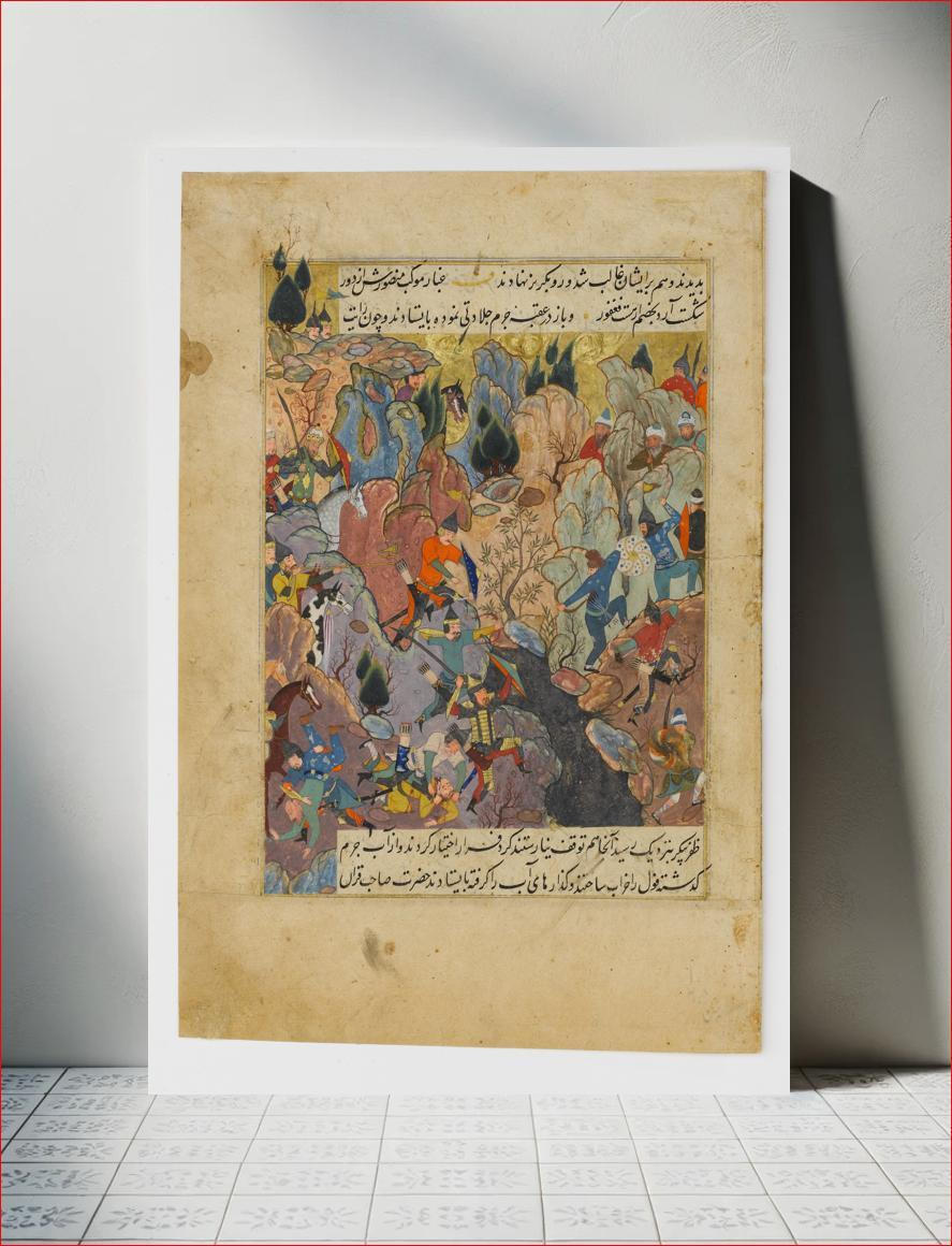 iLovePrints "battle Scene", Folio From A Zafarnama (book Of Victories) Of Sharaf Al-din 'ali ...