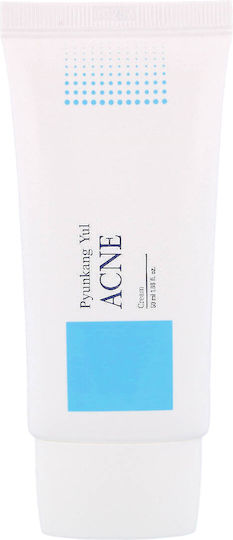 Pyunkang Yul Creme Gesicht mit Centella Asiatica 50ml | Skroutz Germany