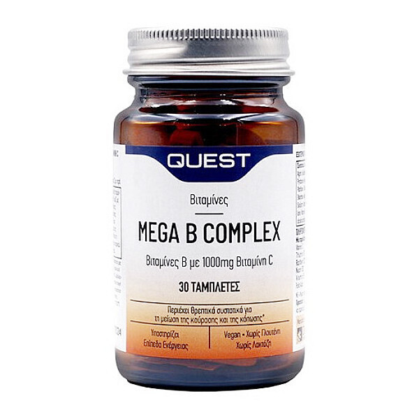Quest Mega B Complex With 1000mg Vitamin C Βιταμίνη για Ενέργεια ...