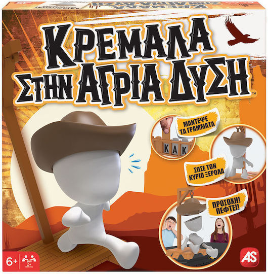 Επιτραπέζιο Παιχνίδι Κρεμάλα στην Άγρια Δύση για 2+ Παίκτες 6+ Ετών ...