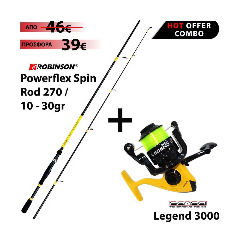 Robinson Powerflex Spin Καλάμι Ψαρέματος για Heavy Spinning 2.70m με ...