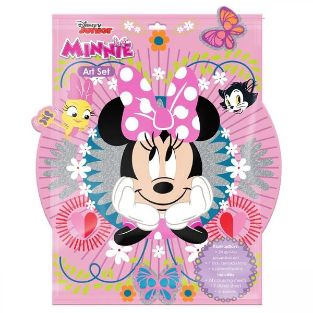 Diakakis Carte de colorat 1buc 000564598 | Skroutz Romania