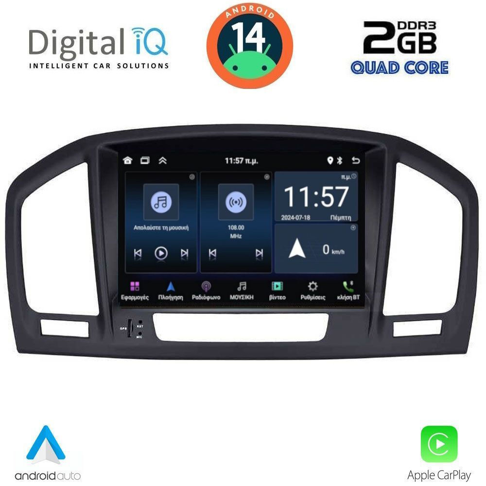 Digital IQ Sistem Audio Auto pentru Opel Insemnări (Bluetooth/USB/AUX ...