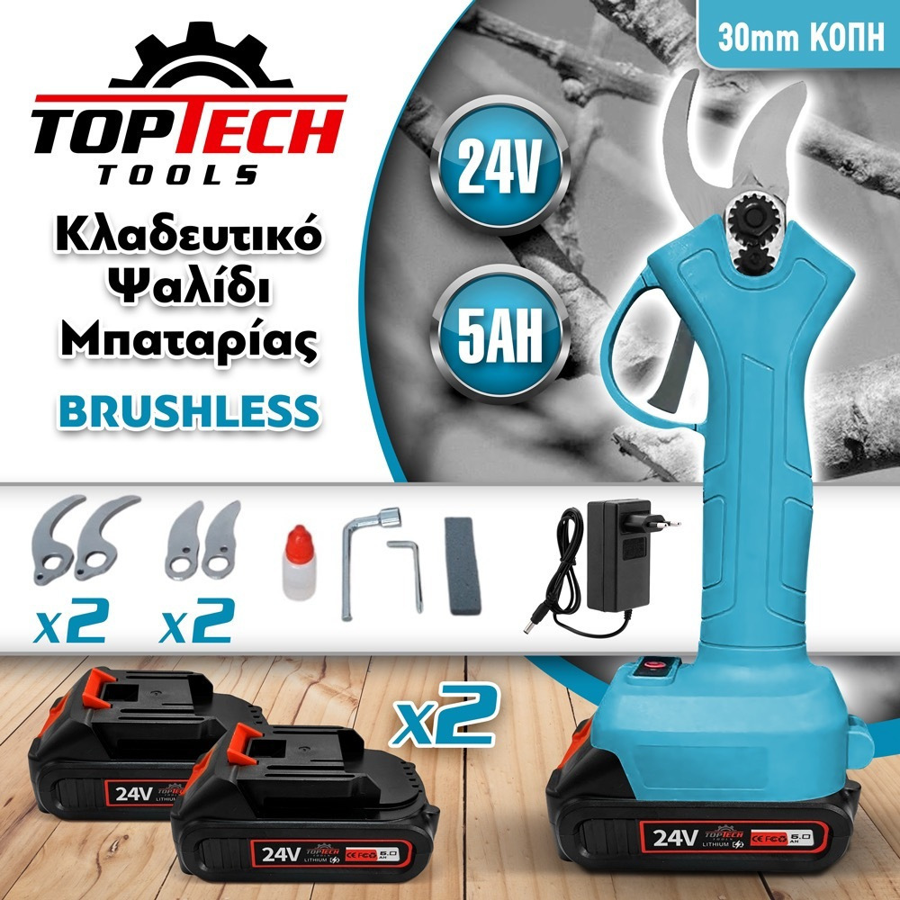 TopTech Ψαλίδι Κλαδέματος Μπαταρίας 24V Brushless με Μέγιστη Διάμετρο Κοπής 30mm σε Βαλιτσάκι ...