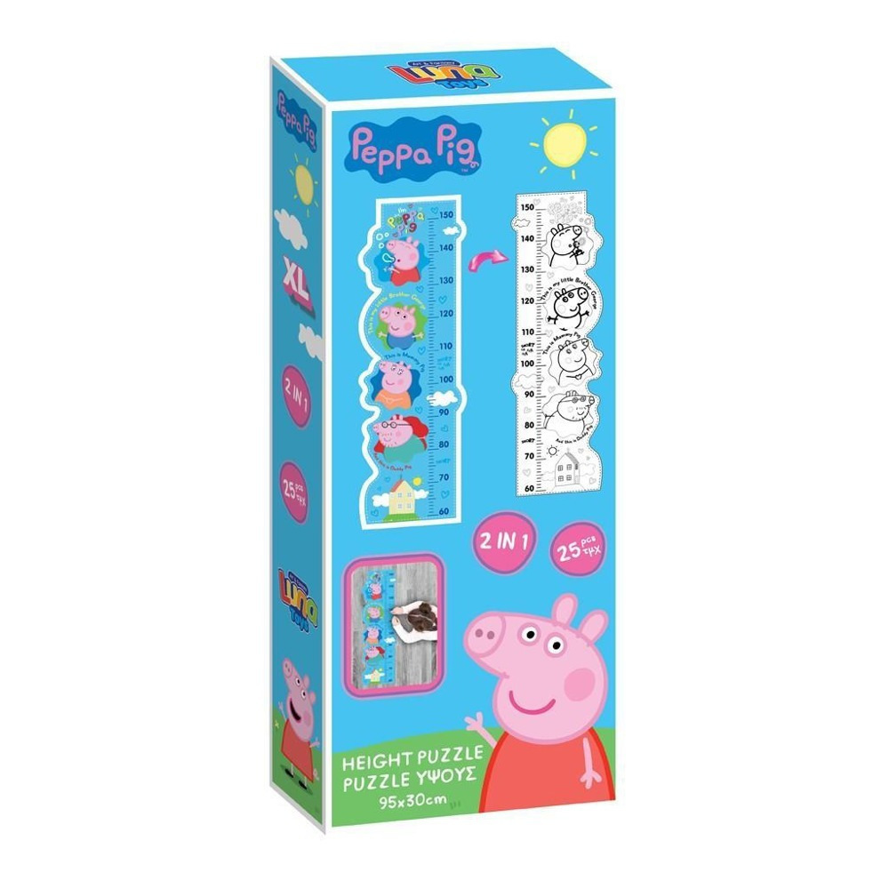 Παιδικό Puzzle 25pcs 000482824 Peppa Pig | Skroutz.gr