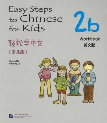 Easy Steps To Chinese For Kids Workbook 2b | Skroutz Βιβλία