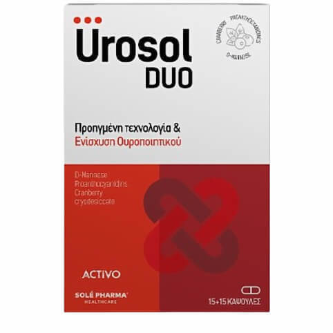 Activo Urosol Duo Ειδικό Συμπλήρωμα Διατροφής 30 κάψουλες Cranberry ...
