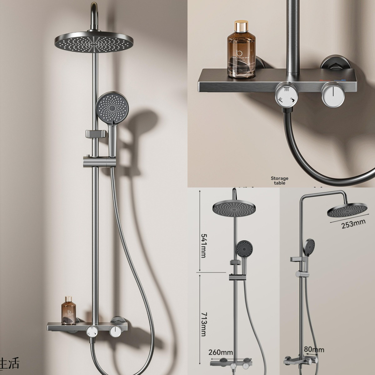 H2O Στήλη Ντουζ με Μπαταρία Μαύρη | Skroutz.gr