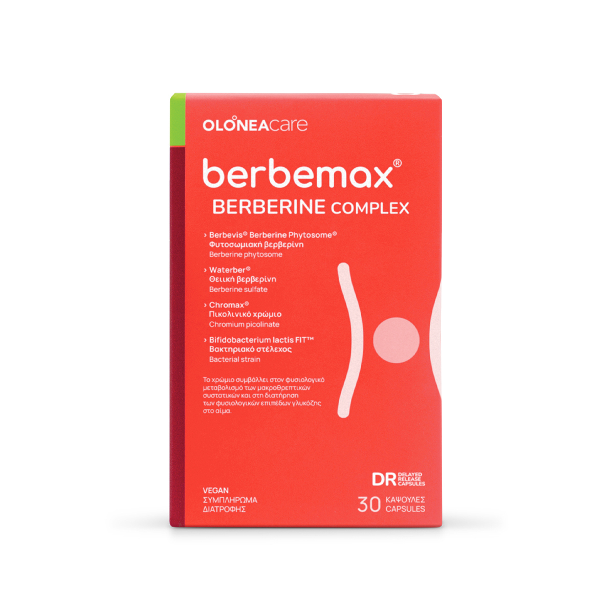 Olonea Berbemax Berberine Complex 30 κάψουλες | Skroutz.gr