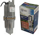 Ddt-professional Submersible Vibrating Pump Vmp 60-3 | Skroutz.gr
