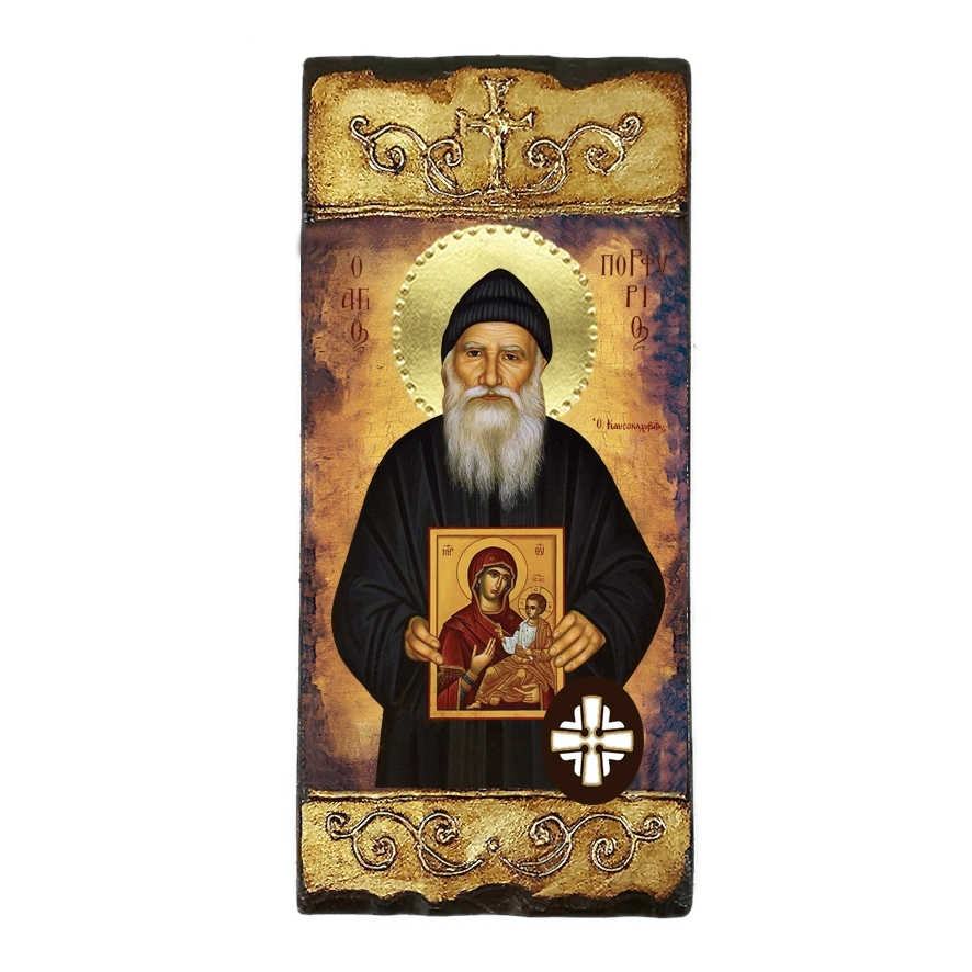 Ο Αγιος Πορφυριος Λιθογραφια Αγιο Ορος 10x22 | Skroutz.gr