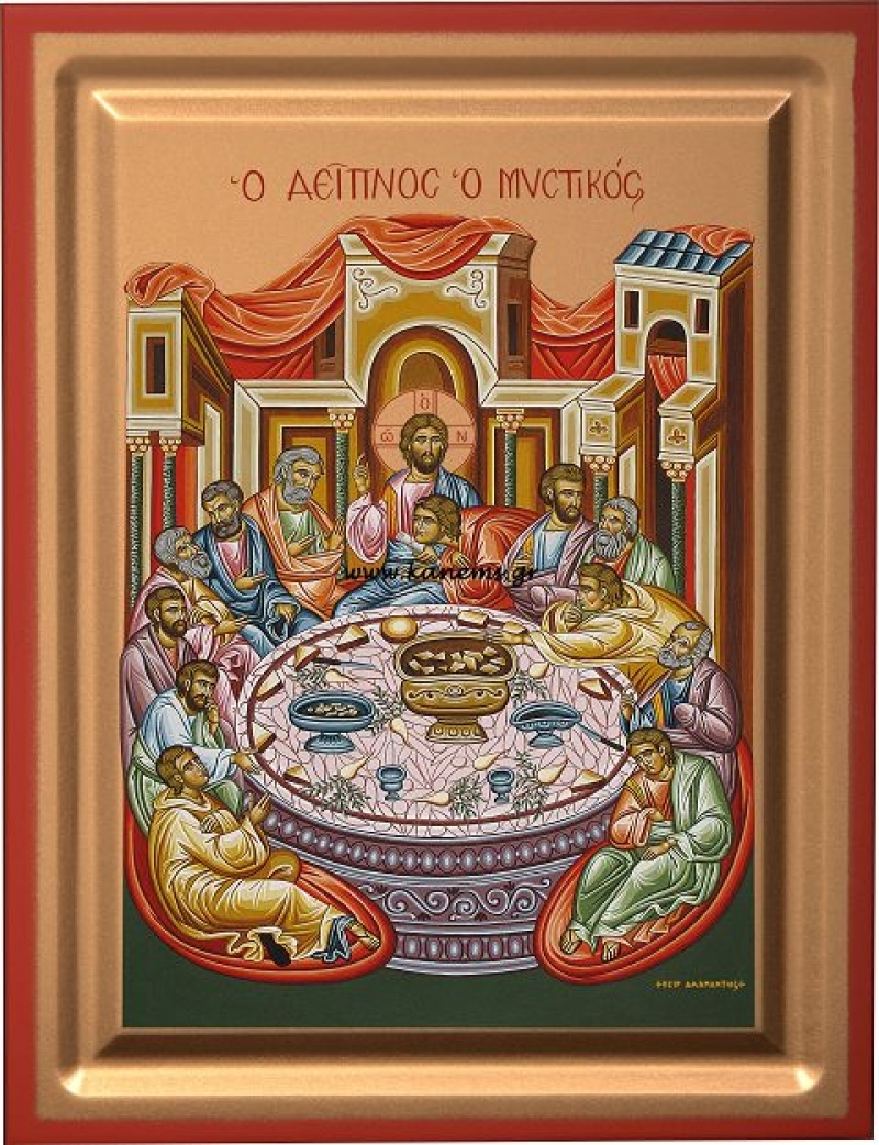 Μυστικος Δειπνος Μεταξοτυπία Ξύλο 30x40cm | Skroutz.gr