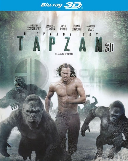 tarzan 3d