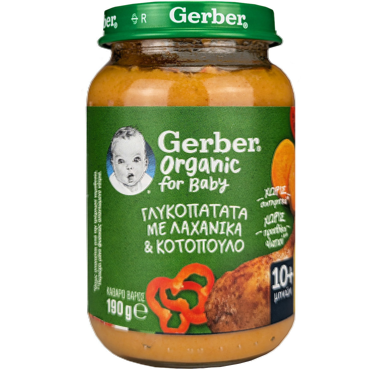 Gerber Βρεφικό Γεύμα με Γεύση Γλυκοπατάτα με Λαχανικά & Κοτόπουλο 190gr για 10+ Μηνών | Skroutz.gr
