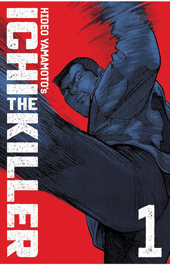 Ichi The Killer (omnibus) Vol. 01 (2025) | Skroutz Βιβλία