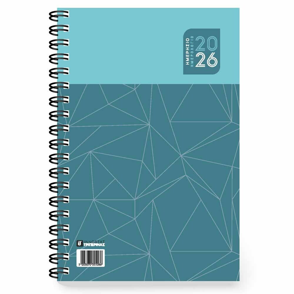 Ημερολόγιο Ημερήσιο Σπιραλ 21x29 Τυρκουάζ 2026 | Skroutz Cyprus