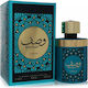 Lattafa Wasaf Eau de Parfum 100ml | Skroutz.gr
