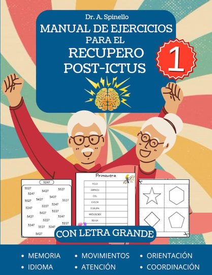 El Post It - Όλες οι Κατηγορίες | Skroutz.gr