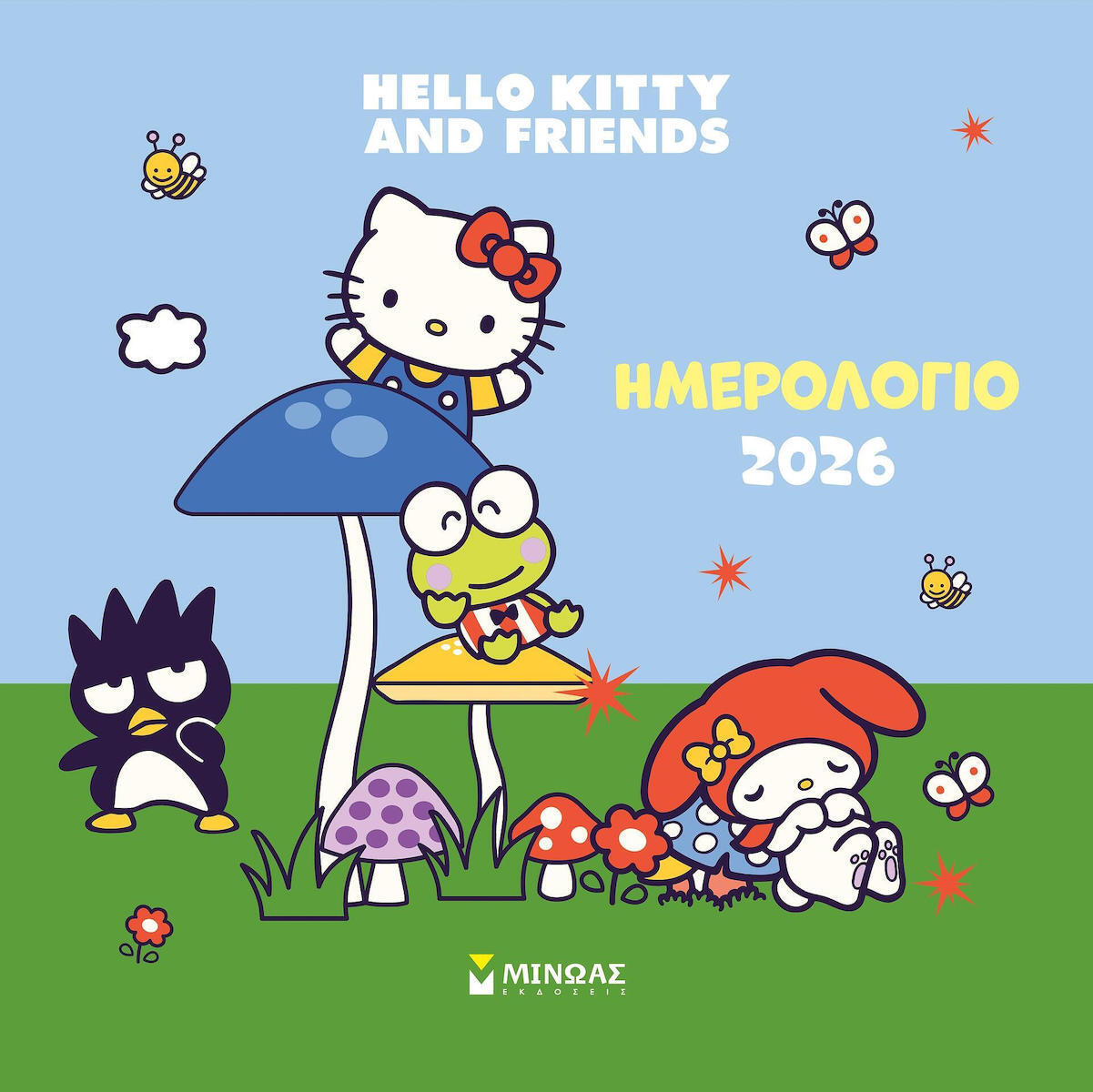 Hello Kitty Ημερήσιο Επιτοίχιο Ημερολόγιο 2026 | Skroutz.gr