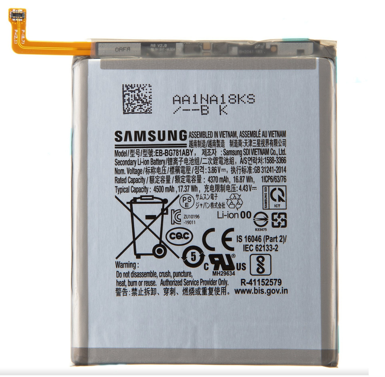 Samsung Μπαταρία Αντικατάστασης 4500mAh για Samsung A52 5G, S20 FE | Skroutz.gr