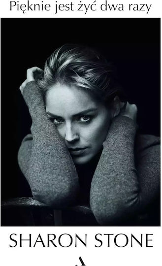 Pięknie Jest Żyć Dwa Razy | Skroutz Βιβλία