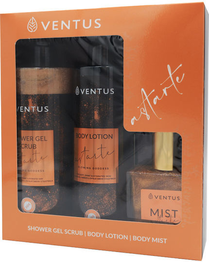 Imel Σετ Περιποίησης για Λάμψη & Καθαρισμό Σώματος | Skroutz.gr