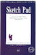 Next Sketch Pad Μπλοκ Σχεδίου 25φ.150γρ 20x30εκ | Skroutz.gr