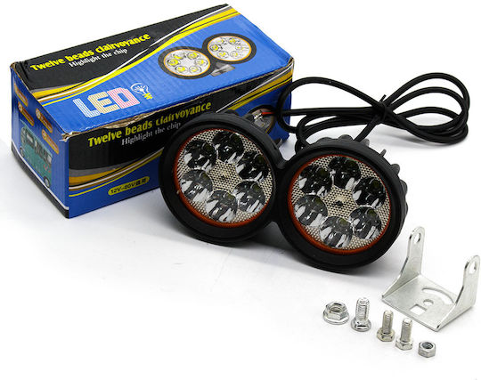Φαναρι Διπλο Led 12v-80v Ηλεκτρικο Scooter Πατινι Universal Dokma Dr8 ...