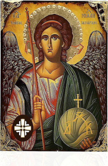 Heiligenikone Erzengel Michael Lithografie Agion Oros 30x40 | Skroutz ...